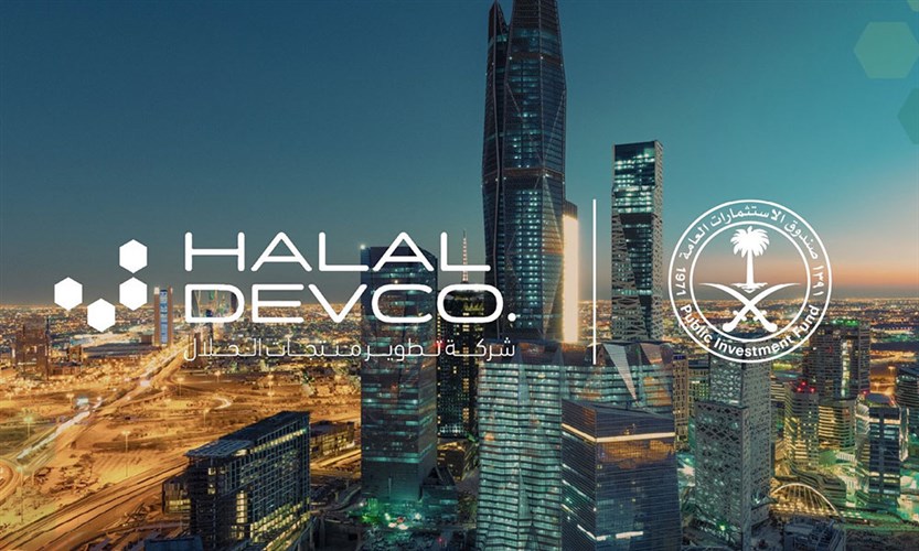 "صندوق الاستثمارات العامة" السعودي يطلق شركة "تطوير منتجات الحلال"